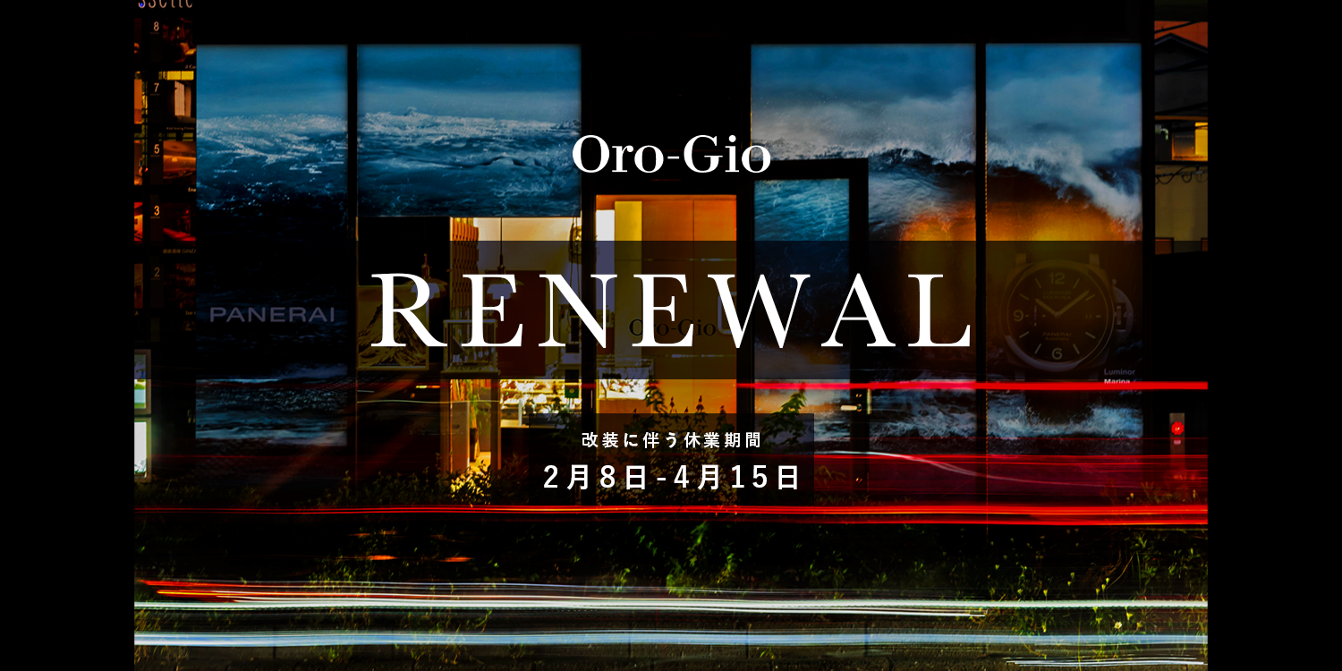 Oro-Gio（オロジオ）