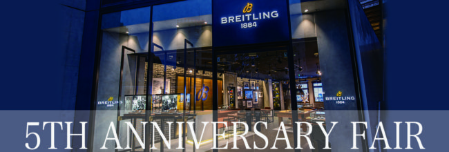 Oro-Gio（オロジオ）